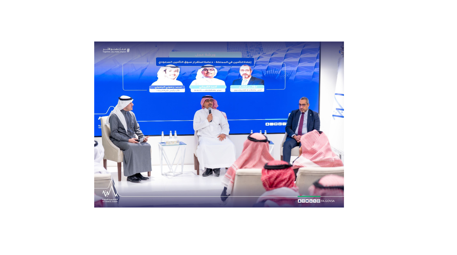 Workshop on Reinsurance’s Role in Saudi Insurance Stability | ReTech
